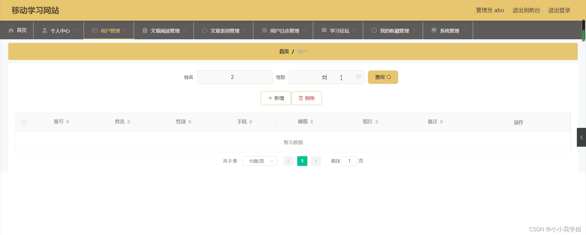 Java计算机毕业设计移动学习网站计算机(附源码、数据库)java语言学习网站的设计 Csdn博客