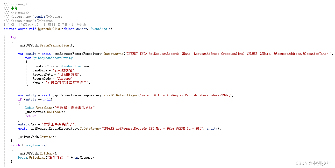 C# 利用Xejen框架源码，我们来开发一个基于Dapper技术的数据库通用的帮助访问类，通过Dapper的增删改查，可以访问Sqlite数据库-CSDN博客