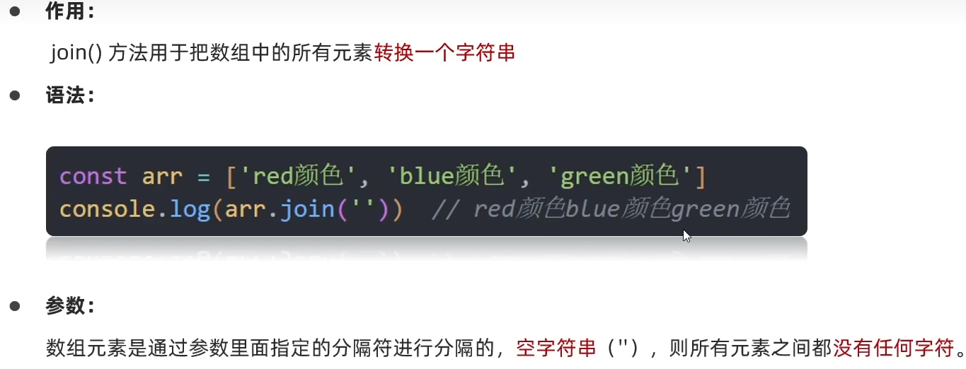 APIs_day5-6-CSDN博客