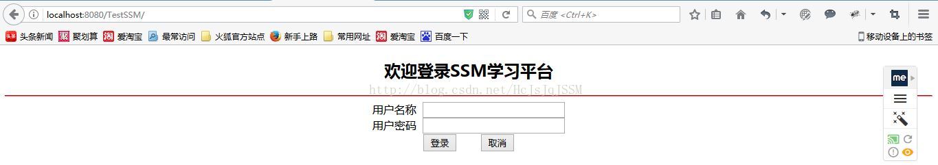 java怎么访问web-inf下的jsp_java:maven中webapp下的jsp不能访问web-inf下面的bean-CSDN博客