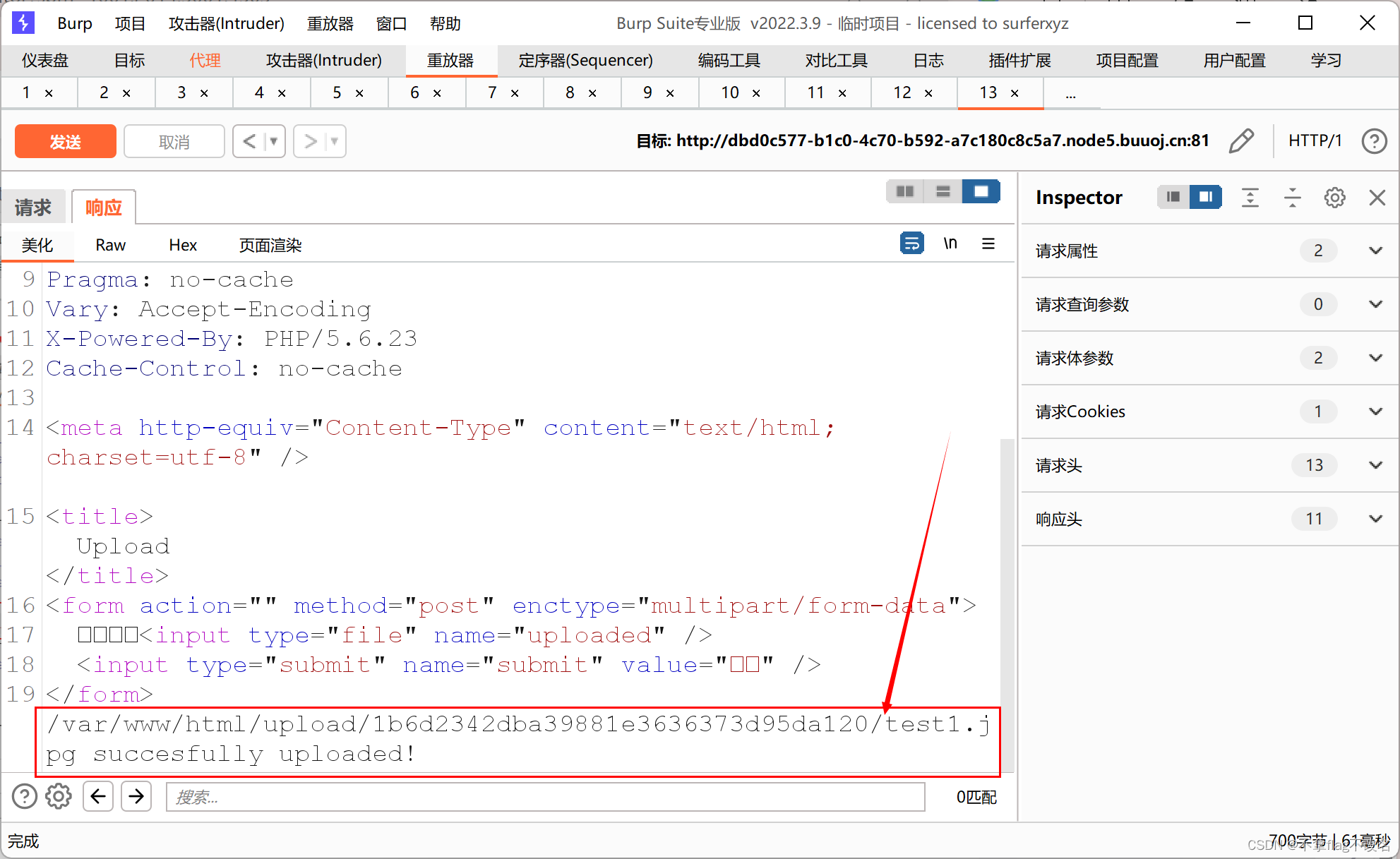 BUUCTF---web---[GXYCTF2019]BabyUpload-CSDN博客