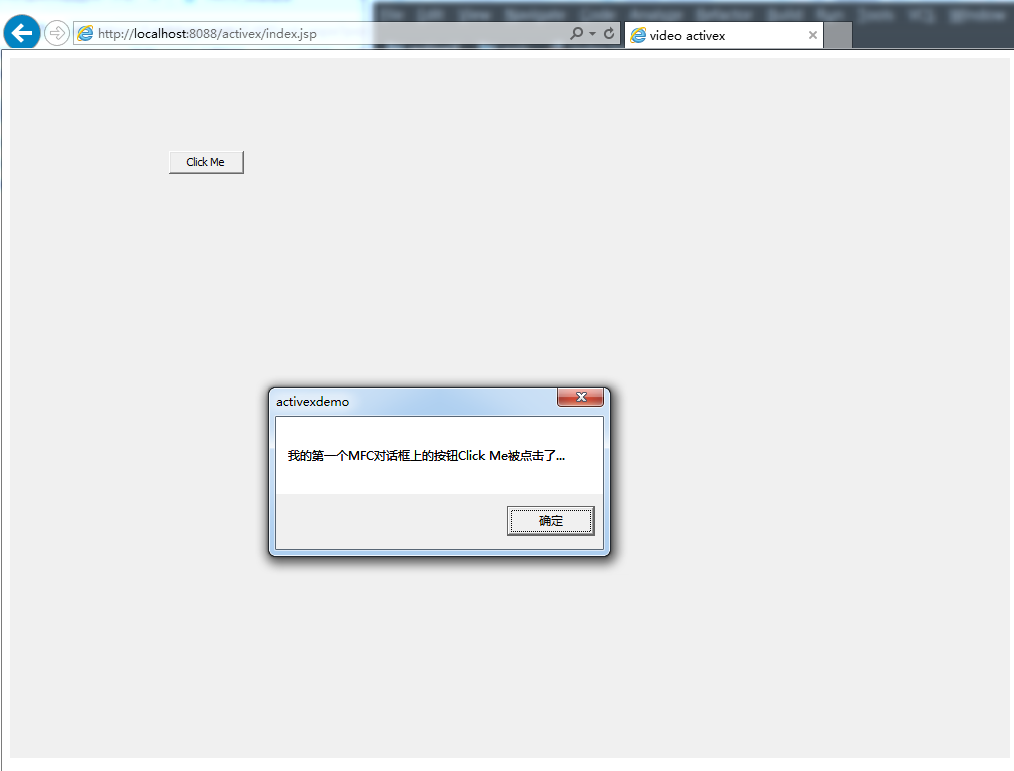 MFC Activex 开发、ocx打包成cab、部署、测试、自动升级_ocx 打包安装-CSDN博客