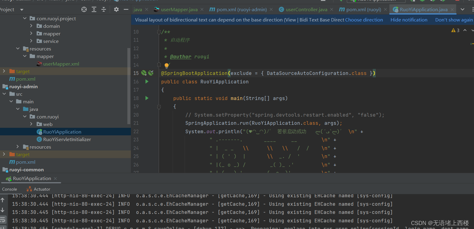 单体版ruoyi代码生成增删改查_若依单体版-CSDN博客