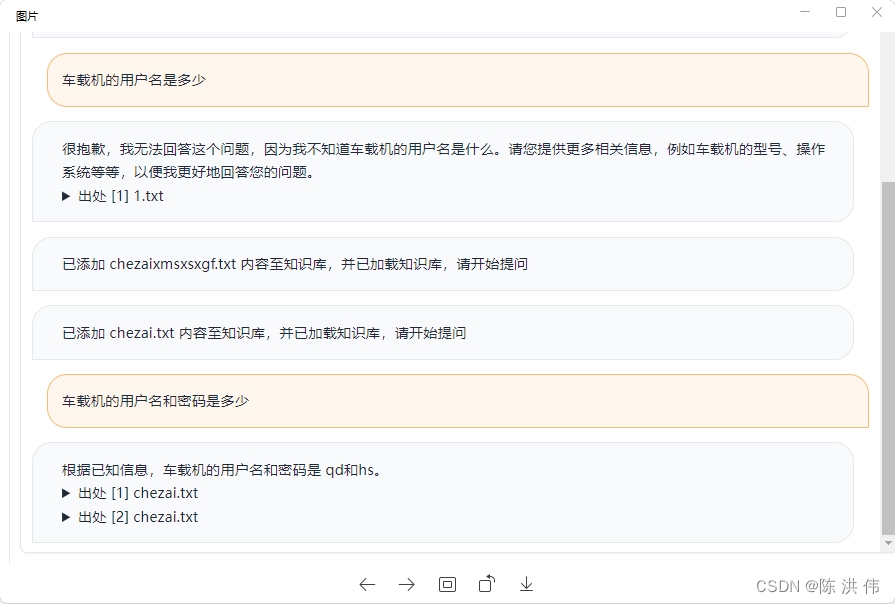 利用langchain-ChatGLM、langchain-TigerBot实现基于本地知识库的问答应用_langchain 本地知识库-CSDN博客