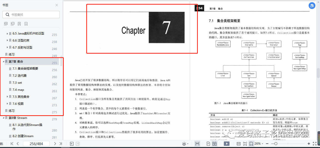 绝地翻盘！阿里P9这份Java全能面试笔记，已成功帮助124+人进入拿到offer-CSDN博客