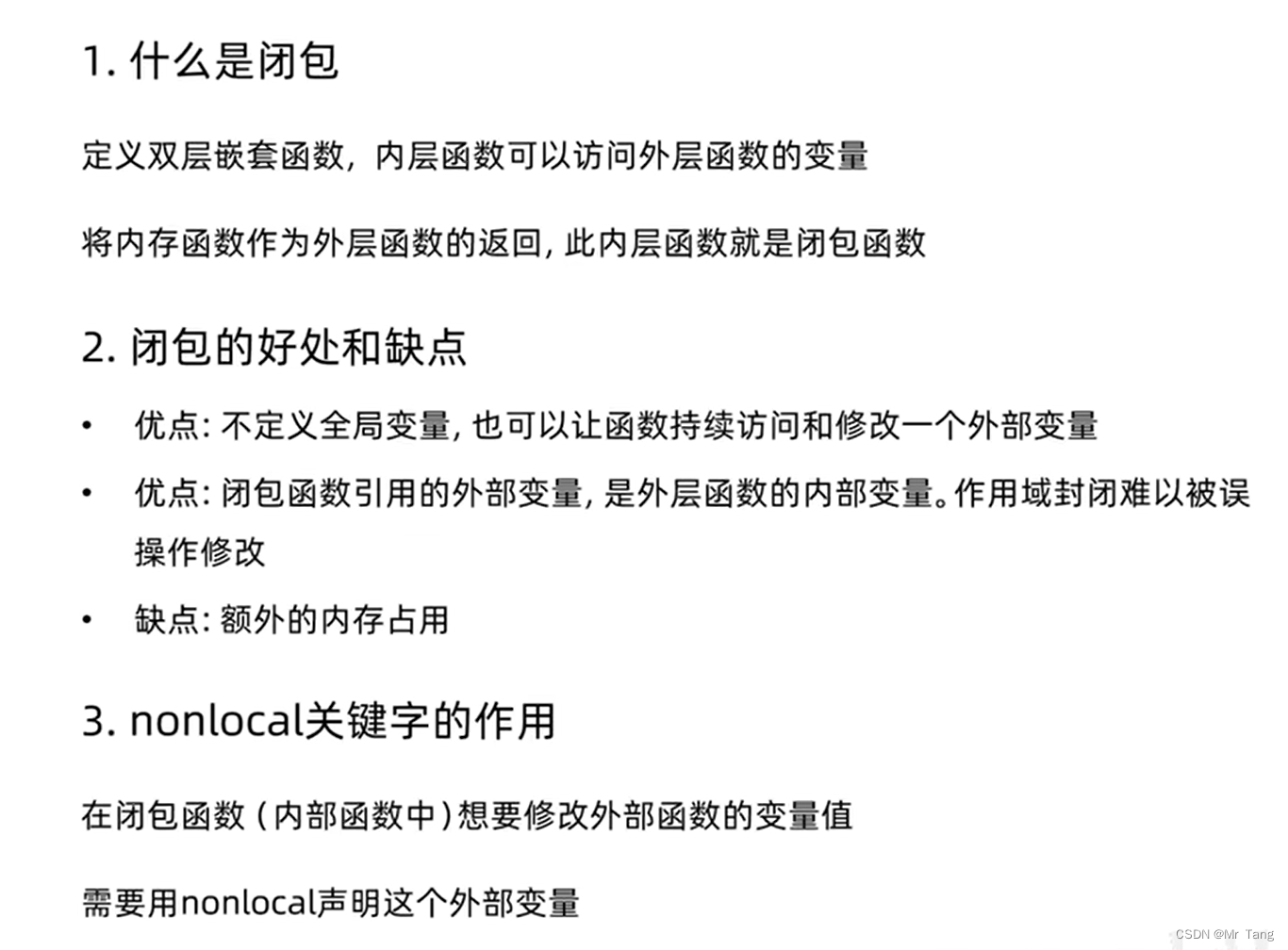 Python函数python加法函数 Csdn博客 3054
