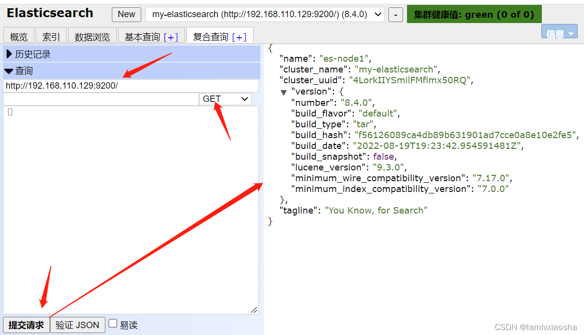 Multi ElasticSearch Head插件基本操作-CSDN博客