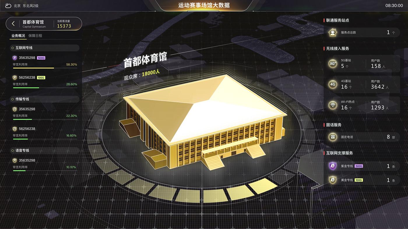 数字孪生引擎：拿unity3D和three.js相比，有点羞辱前者了。_threejs和unity哪个好-CSDN博客