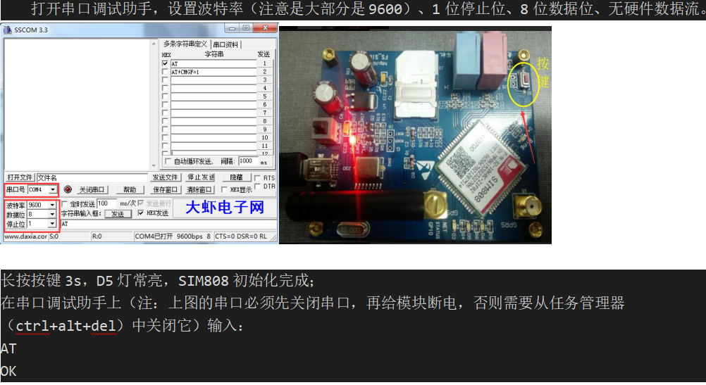 linux-C实现GPRS模块发送短信和打电话_linux实现手机短信接收功能-CSDN博客