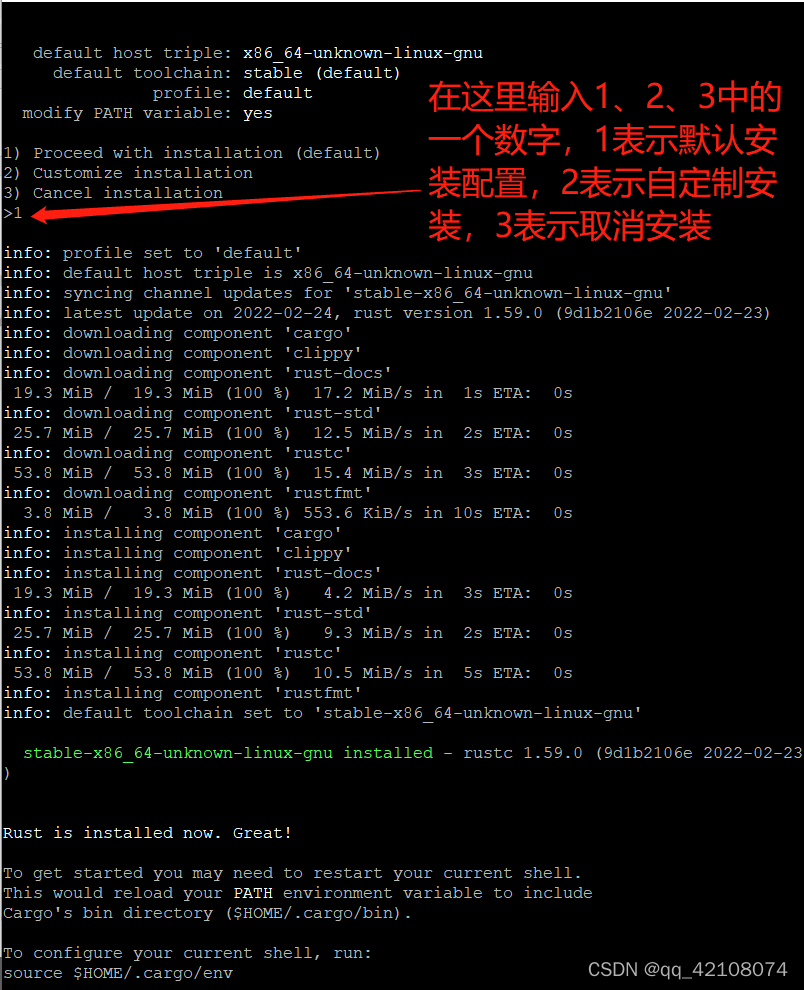 CentOS 7配置Rust编译环境_centos 安装rust-CSDN博客