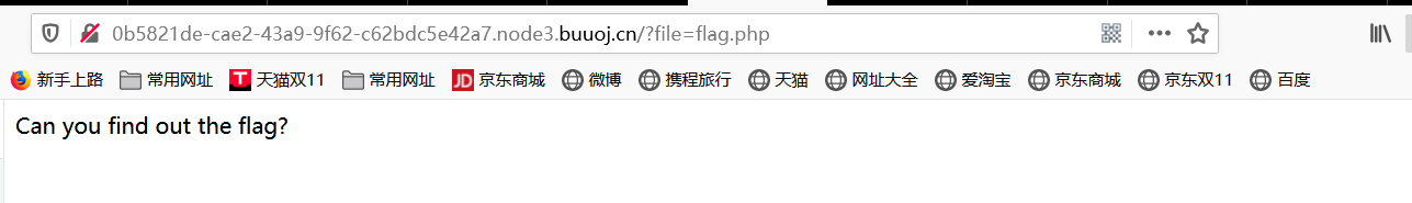 buuctf-Include_buuctf include-CSDN博客