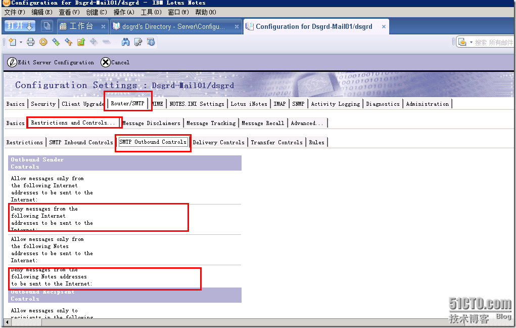如何限制某些用户发送Internet邮件-CSDN博客