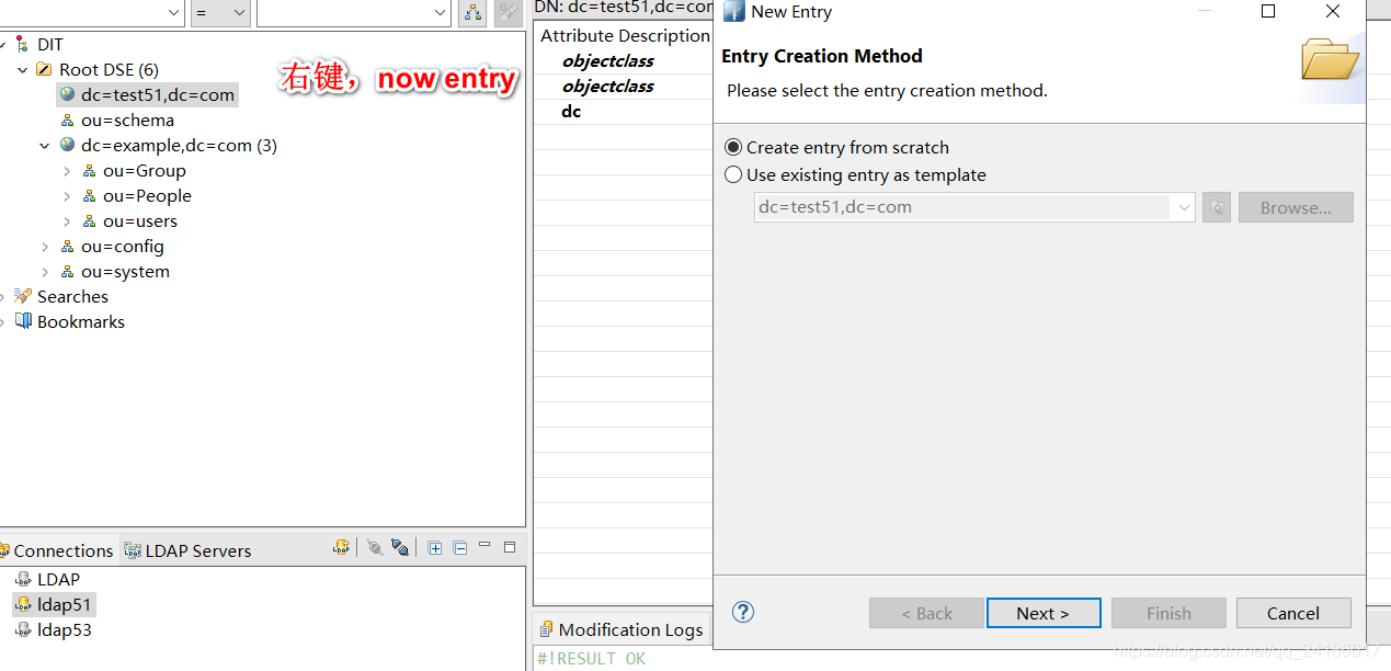 （超详细图文）apacheDS安装与LDAP/kerberos配置-CSDN博客