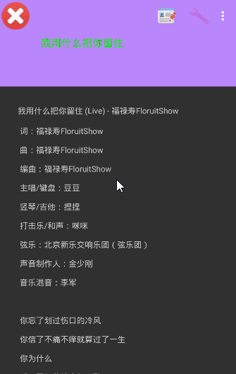 Android基础知识 - AppbarLayout CollapsingToolbarLayout-CSDN博客