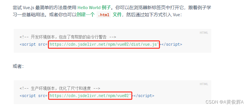 fastadmin页面中引入vue2的方法_fastadmin vue-CSDN博客