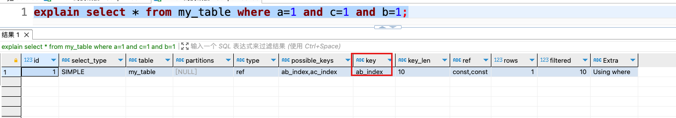 【MySQL系列】abc索引分析-CSDN博客