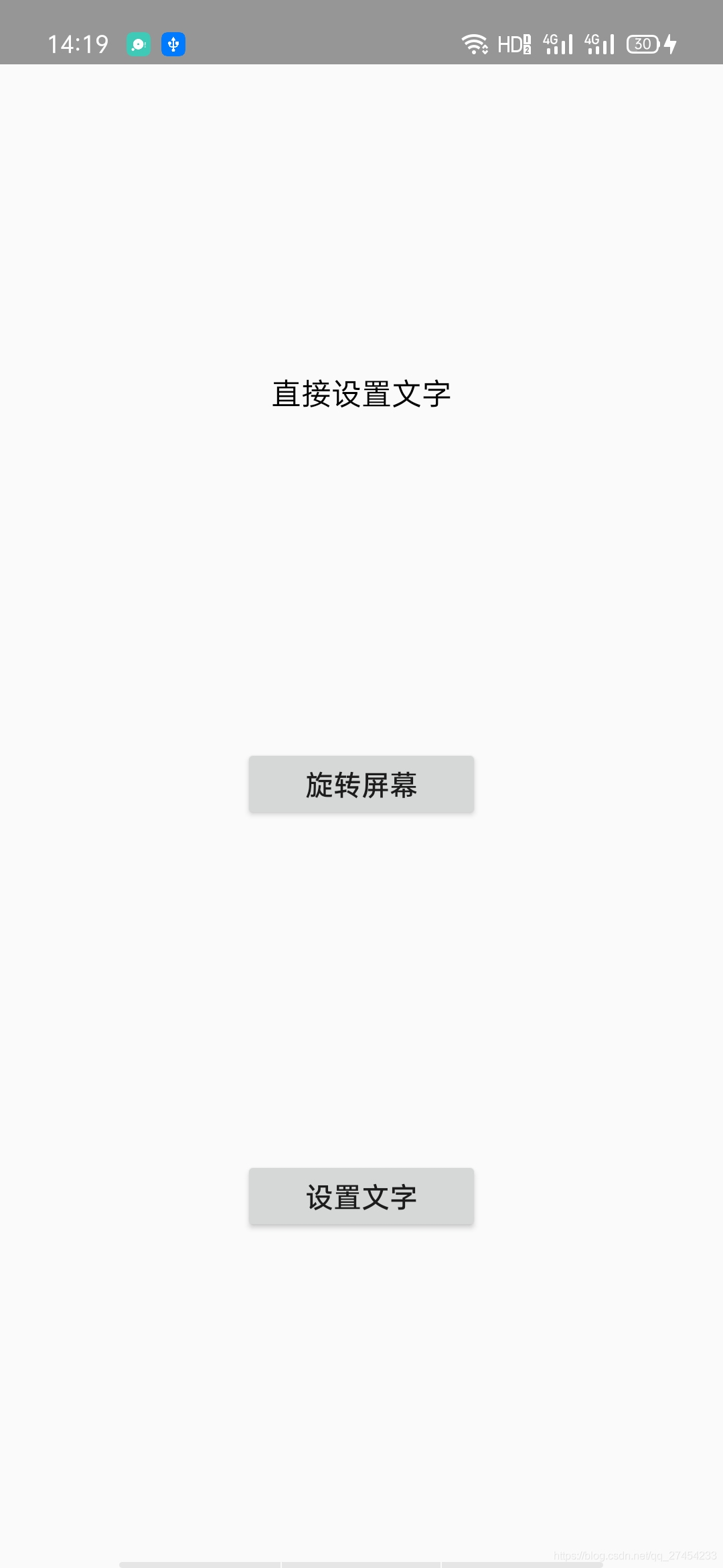 Android：LiveData postValue导致数据丢失问题，及其原因_android livedata postvalue-CSDN博客