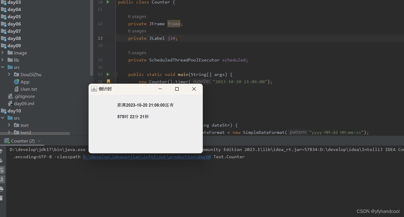 Java倒计时程序：使用ScheduledThreadPoolExecutor实现-CSDN博客