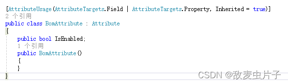 史上最通俗易懂的特性讲解【c#】_c#特性通俗解释-CSDN博客