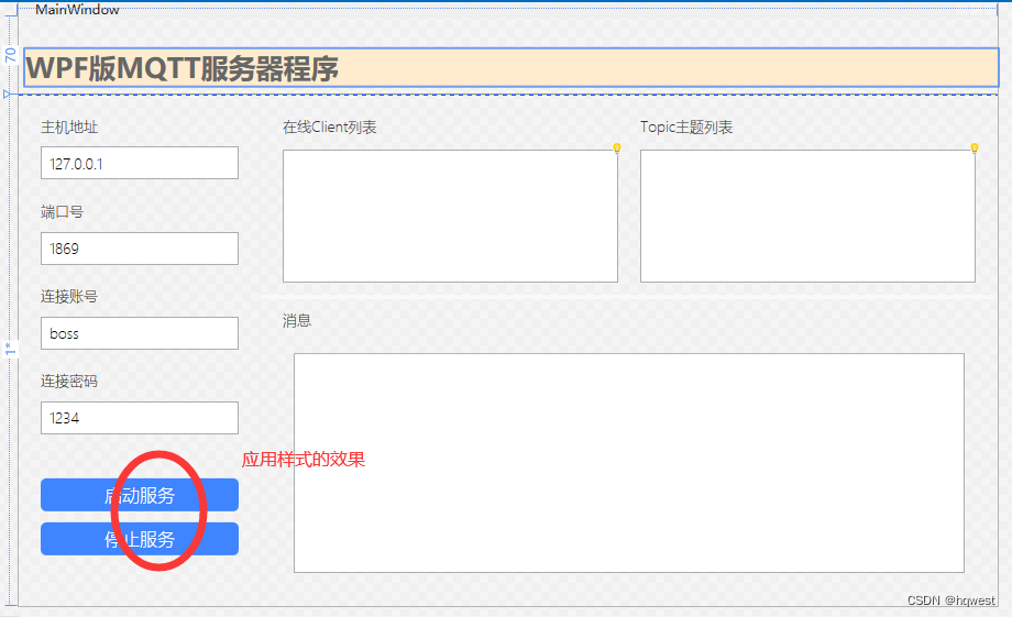 WPF真入门教程28--项目案例--MQTT服务器和客户端_wpf mqtt-CSDN博客