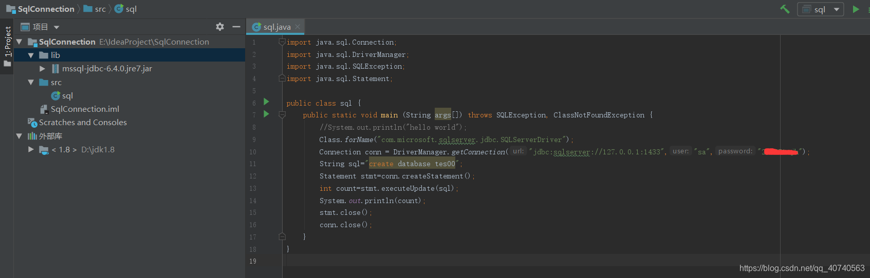 Idea连接sql server 2014数据库（Java）_idea连接sqlserver2014-CSDN博客
