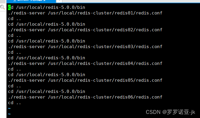 Linux环境搭建单机版redis集群_linux单机搭建redis6.8集群-CSDN博客
