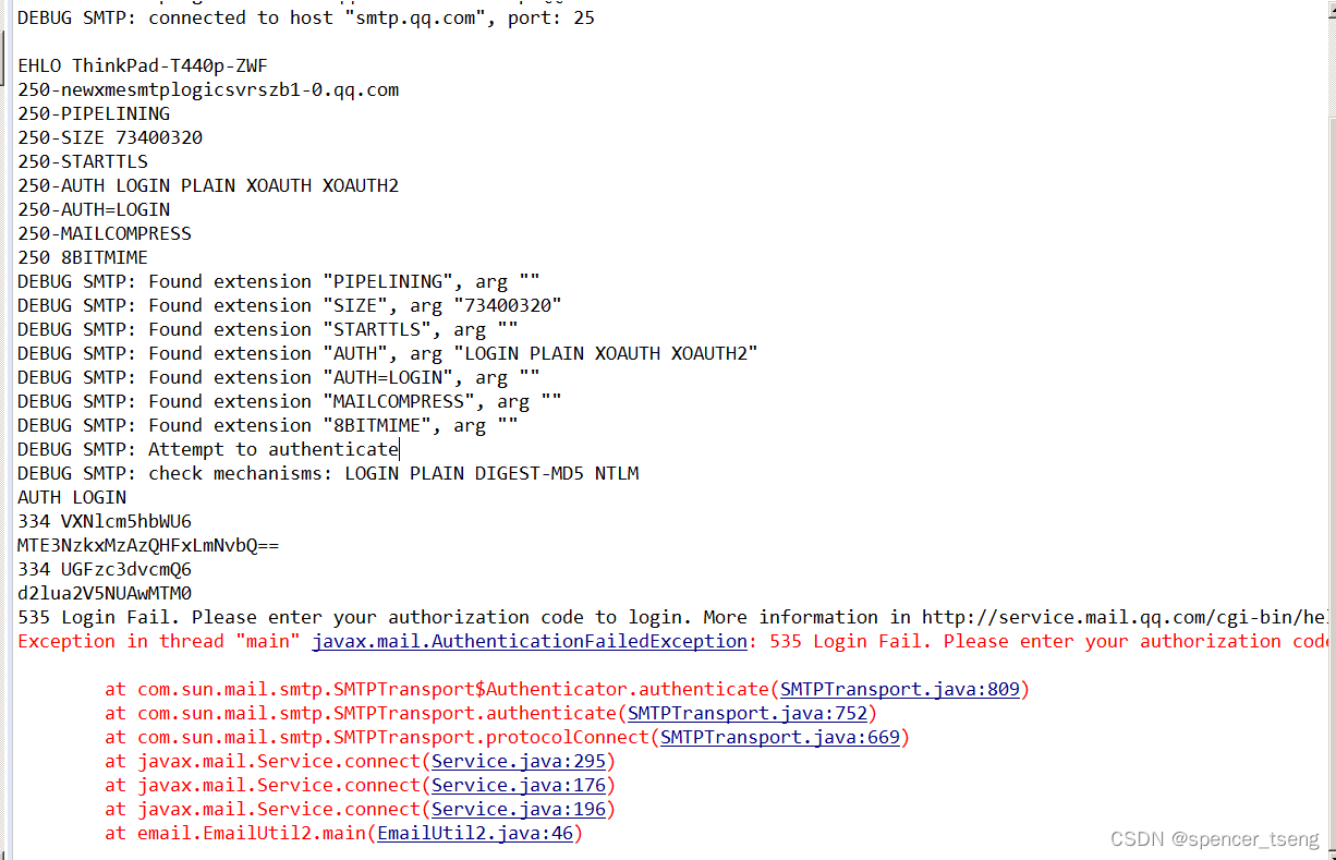 EmailUtil.java_java中emailutil怎么写-CSDN博客