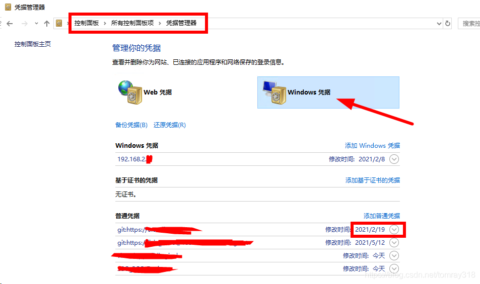 切换git账号 用户名密码邮箱 Git基本命令git管理员如何修改其他用户密码 Csdn博客