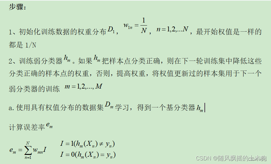 【MATLAB第30期】基于MATLAB的adaboost多分类预测集成学习模型（四种模型GDA高斯判别分析、Knn、NB朴素贝叶斯、SVM）_集成学习matlab-CSDN博客