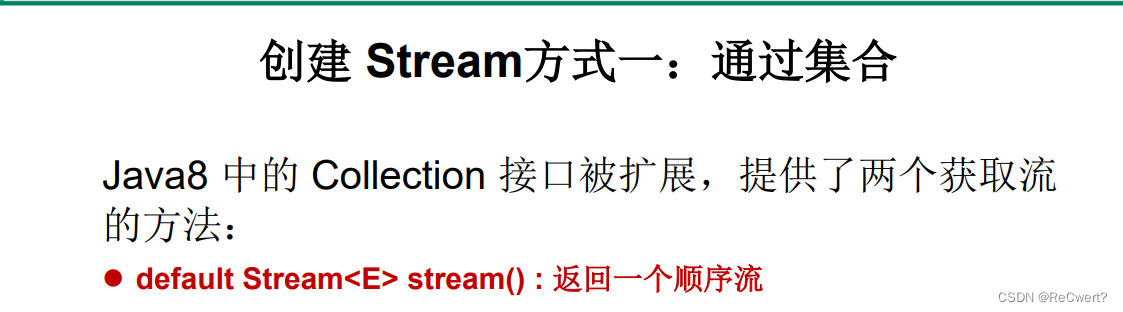 Java8Lambda简化SQL数据库操作-CSDN博客