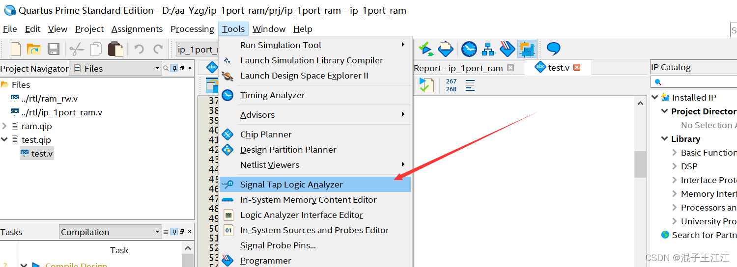 SignalTap II 软件使用步骤_signaltap删除信号-CSDN博客