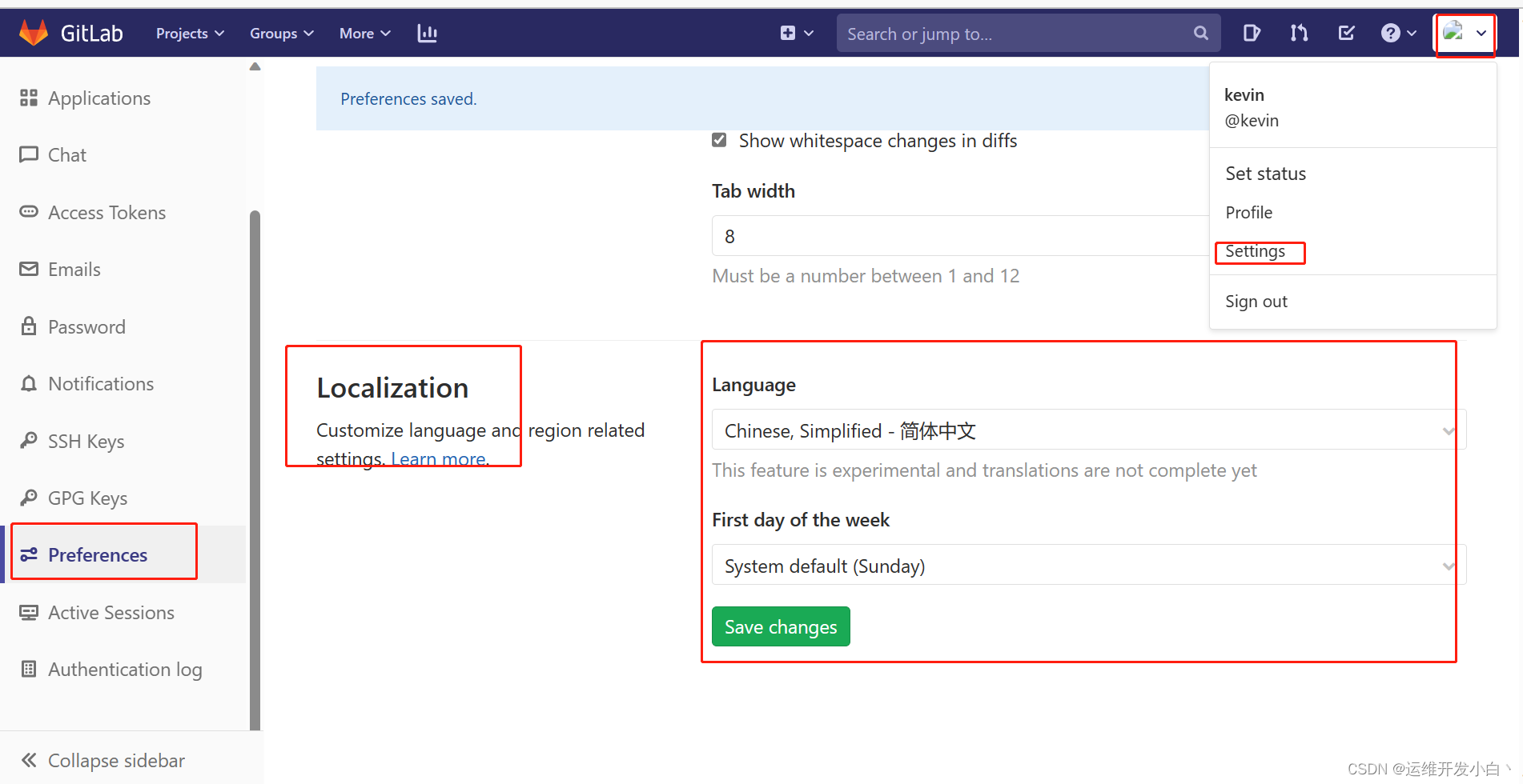 centos7安装gitlab-ce社区版_如何在centos 7系统上安装gitlab-CSDN博客