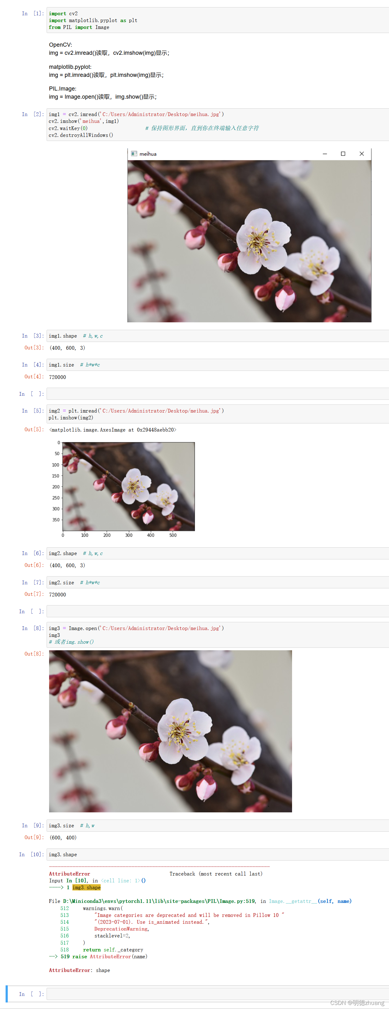 cv2.imread()+plt.imread()+Image.open()的读取与相应的显示图片_cv2.imread plt.imread ...