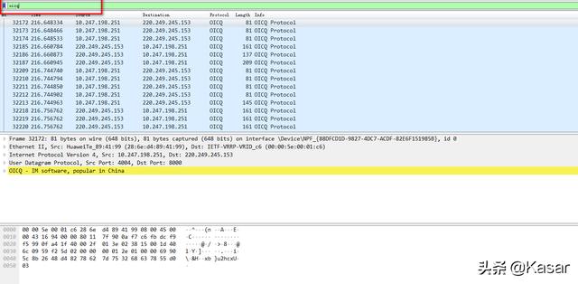 oicq协议分析_通过Wireshark分析QQ软件的行为-CSDN博客