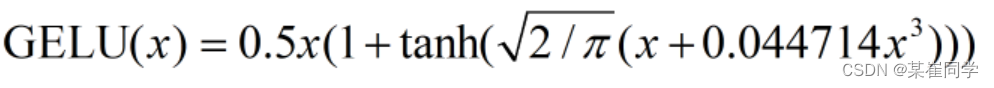 GELU激活函数及matlab、python绘图_gelu函数图像-CSDN博客