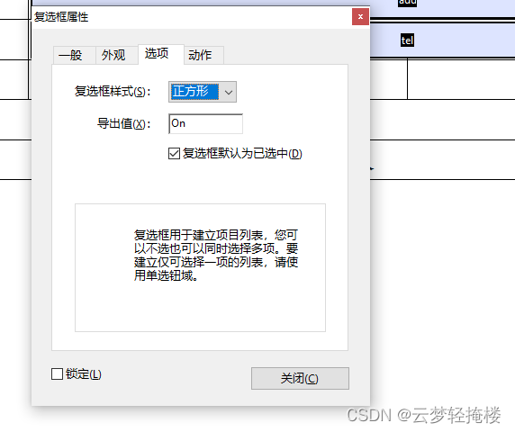 实战教学！java根据pdf表单模板生成pdf文件（附带模板设计）java根据pdf模板生成pdf Csdn博客 