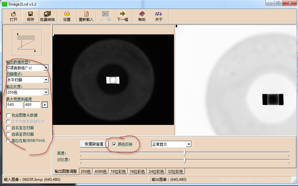 CCS5.5 ImageAnalyzer 显示8bit灰度图片_ccs image analyzer-CSDN博客