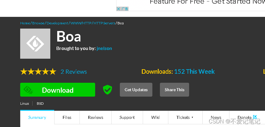 嵌入式web -- BOA的安装、配置与测试_web boa-CSDN博客