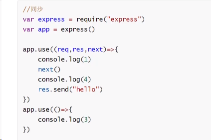 前端学习笔记202311学习笔记第一百贰拾伍天-nodejs-对比express之3-CSDN博客