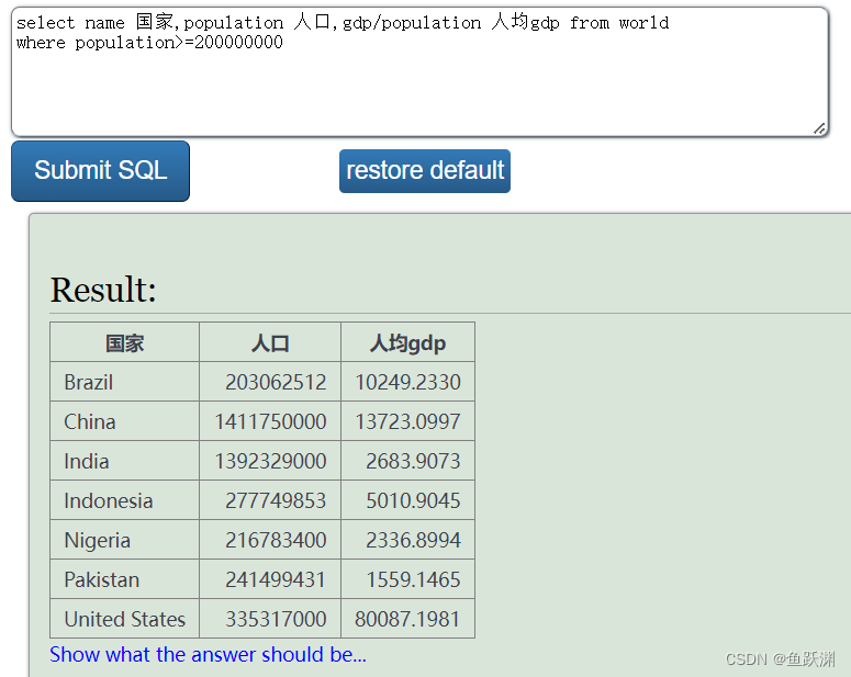 数据分析入门_SQLZoo练习-CSDN博客