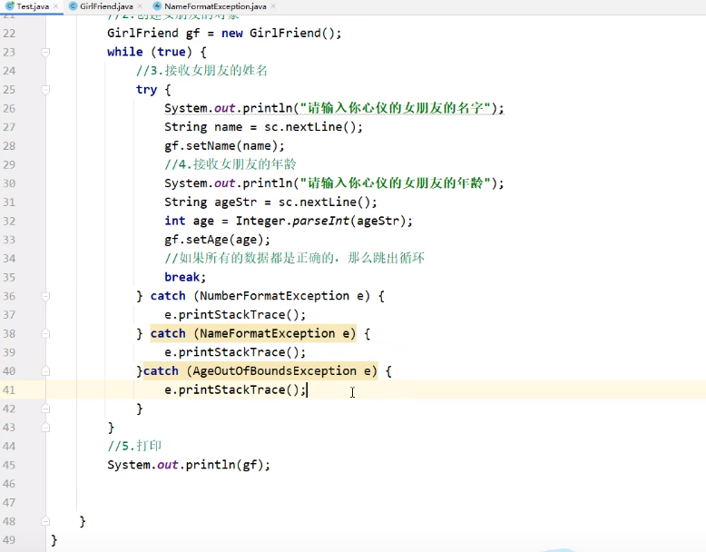 java202303java学习笔记第三十四天自定义异常2-CSDN博客