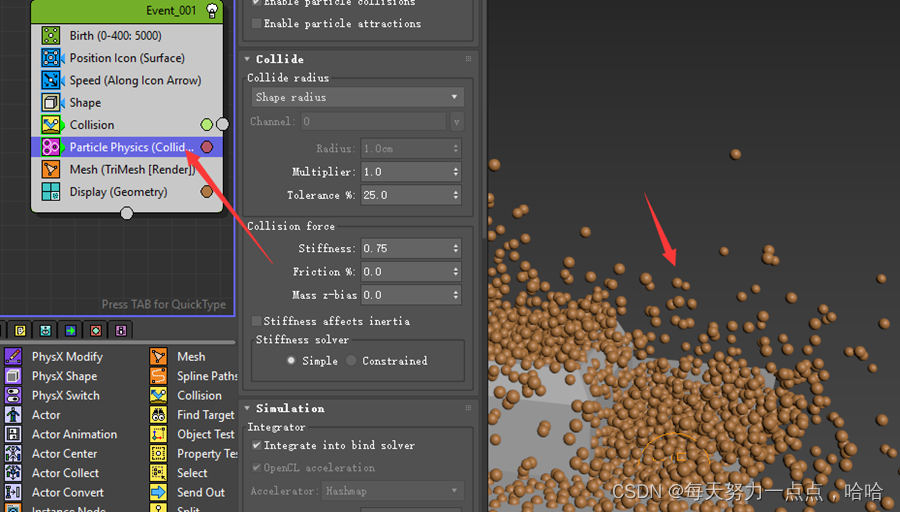 TYFLOW学习04-CSDN博客