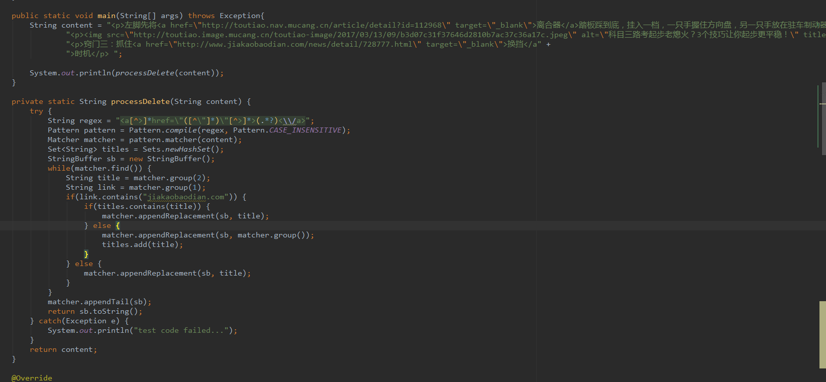 Matcher类的简单使用-CSDN博客