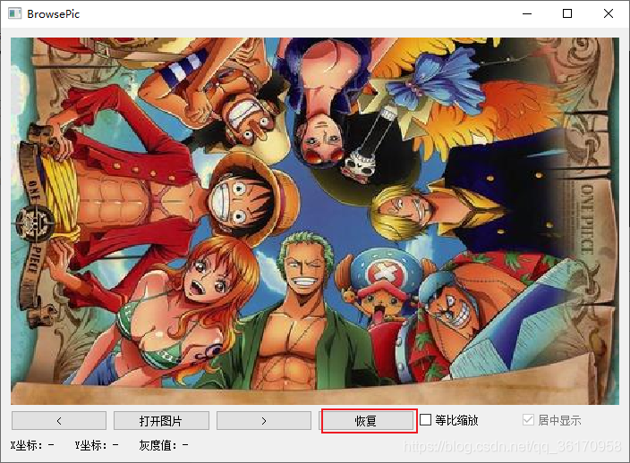 VS+Qt应用开发-Qt+Halcon显示图片，实现鼠标缩放、移动图片_qt qlabel显示halcon图片变形-CSDN博客