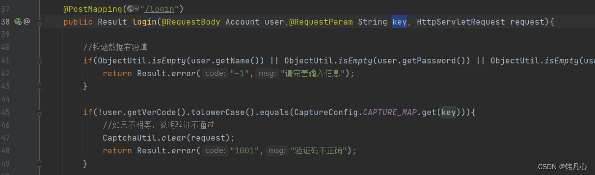 Spring Bootvue 实现登录注册图形验证码功能springboot Vue 图形验证码 Csdn博客