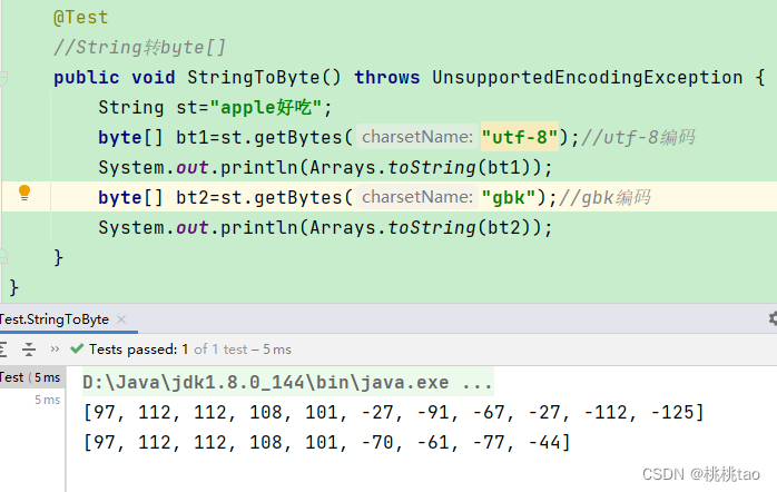java_第七章_JAVA常用类——String类&时间和日期的API&JAVA比较器&System&Math&BigInteger&BigDecimal_java中常用的api ...