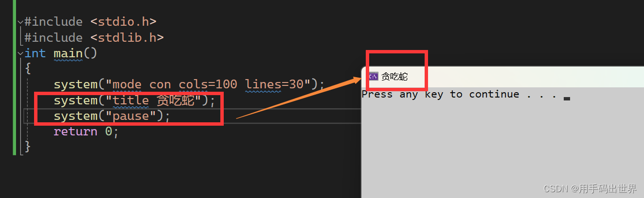 贪吃蛇——C语言（VS2022含源代码，及源代码zip文件）_vs2022c++制作贪吃蛇-CSDN博客