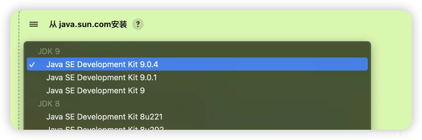 jenkins 发布job切换不同的jdk版本/ maven版本_jenkins切换jdk版本-CSDN博客