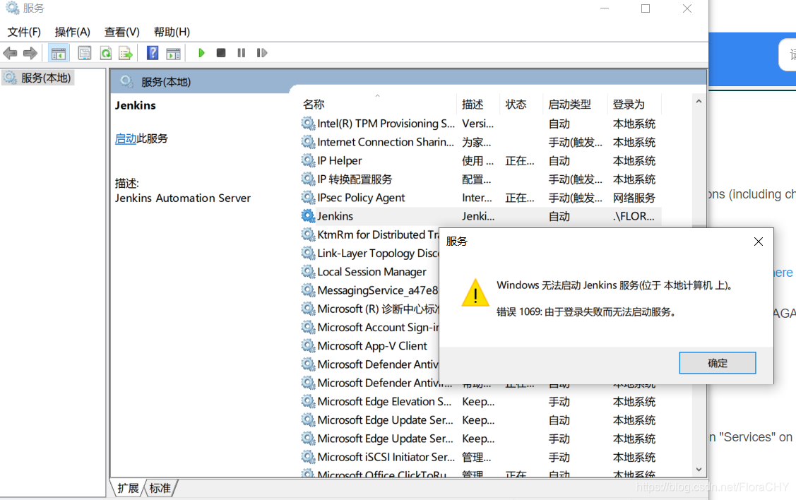 Jenkins部署挑战与插件源迁移指南-CSDN博客