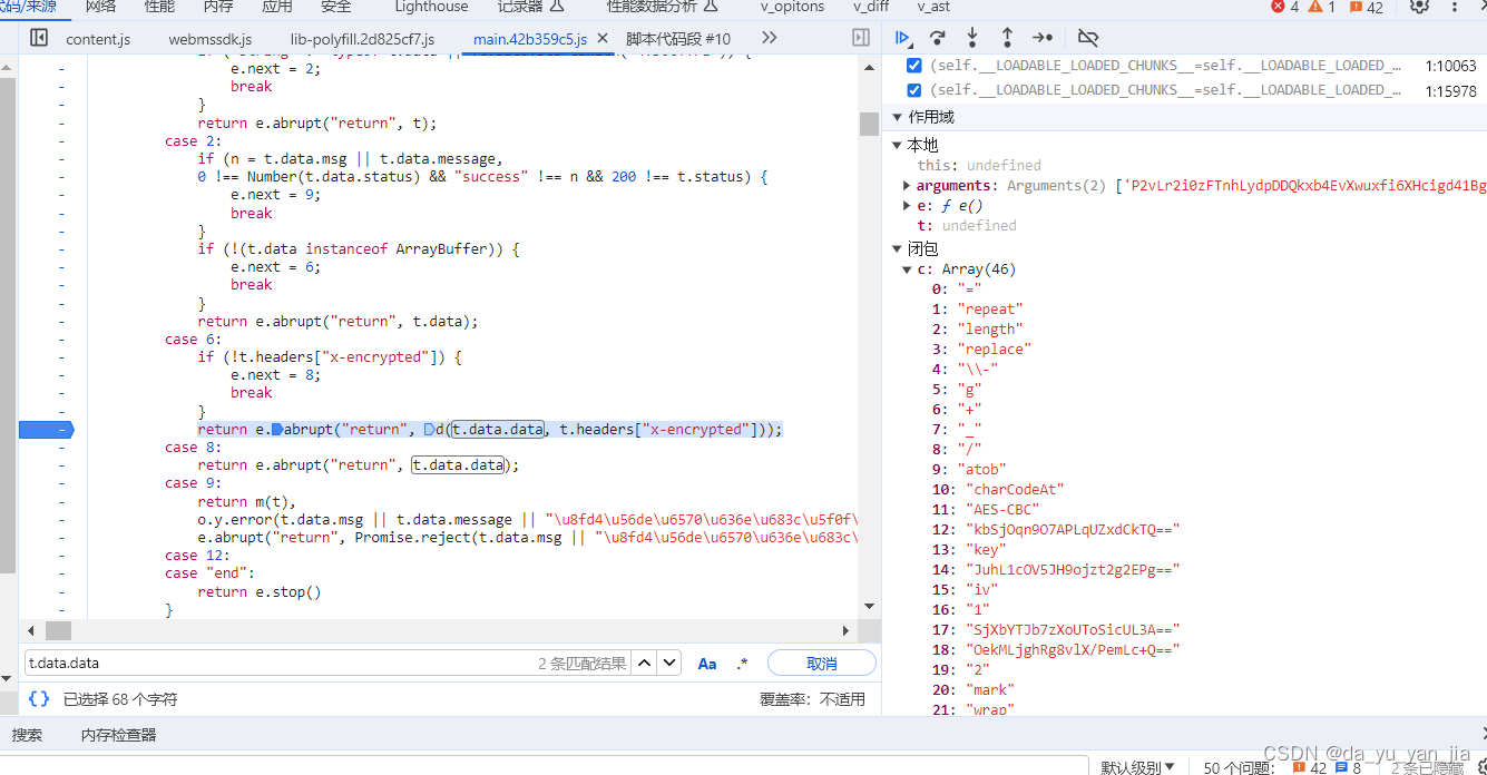 AES加密与解码实践：Base64编码、字节处理与CBC模式应用,-CSDN博客